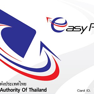เวทีทัศน์ - 'บัตรอีซี่พาส' กับความไว้วางใจของคนใช้ทางด่วน...